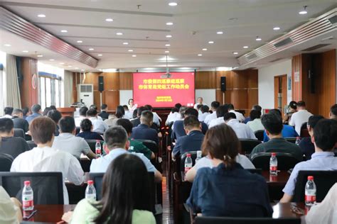 市委第四巡察组巡察市体育局党组工作动员会召开