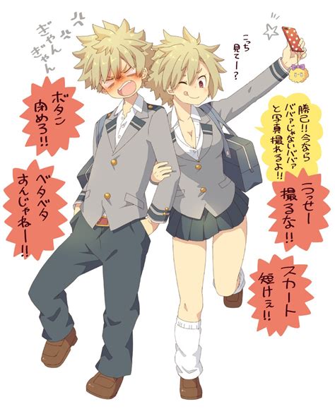 Bakugou Mitsuki Danbooru