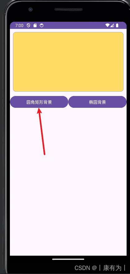 【安卓基础5】中级控件安卓 控件 Csdn博客