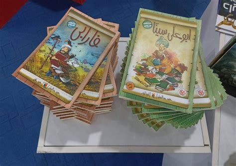 شوخی با فردوسی و دیگر مشاهیر خندان در نمایشگاه کتاب ایرنا