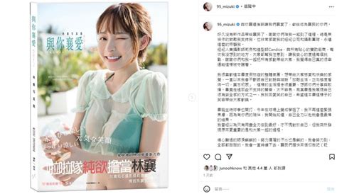 巨乳黃捷炸南半球 隱藏版辣照流出