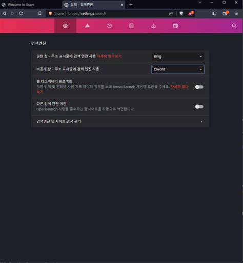 Users Private SE Choice Is Being Automatically Changed To Brave Follow Up To 18855