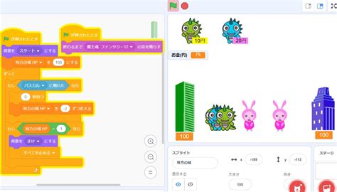 無料ゲームスクラッチわんこ大戦争の検索結果 Yahooきっず検索