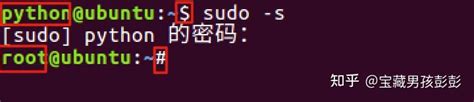 Linux 高级命令 权限 用户操作 知乎