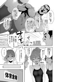 Ma Maikea Butajiman Hoshuu Jugyou THE IDOLM STER CINDERELLA GIRLS Digital Incomplete