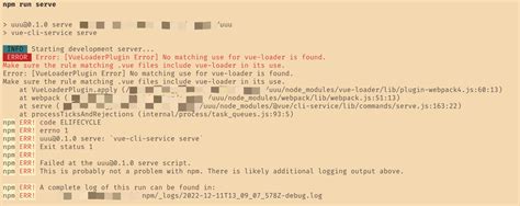 【bug】vue27 Vue Cli4 Typescript Vue Loader15100 Npm Run Serve