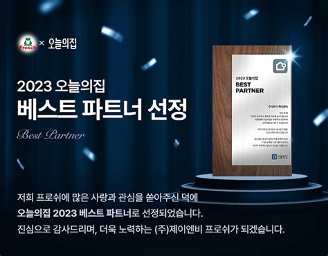 식기세척기용세제 New독일 올인원 식기세척기세제 미니 50개입 2개 외 Best 모음전 오늘의집 쇼핑