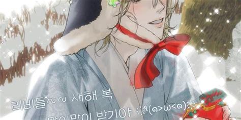 괴담에 떨어져도 아이돌을 해야하는 구나 마눌 안방