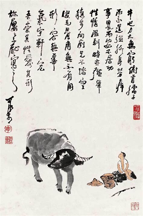 俯首甘为孺子牛李可染牧牛图欣赏 手机凤凰网