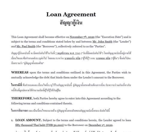Loan Agreement In Thailand Download En Th Word Document