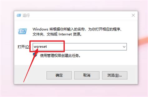 电脑应用商店页面空白提示错误0x80072ee2怎么办 电脑店pe