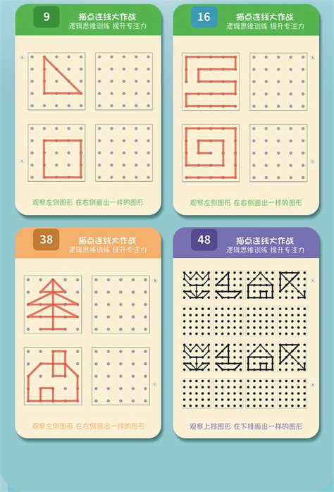 儿童控笔训练幼儿园可擦写2岁3宝宝早教启蒙卡运笔专注力入门玩具 阿里巴巴