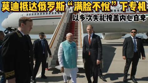 俄罗斯总统普京乘专机抵达蒙古国，看看蒙古国如何高规格接待普京 纪录片腾讯新闻