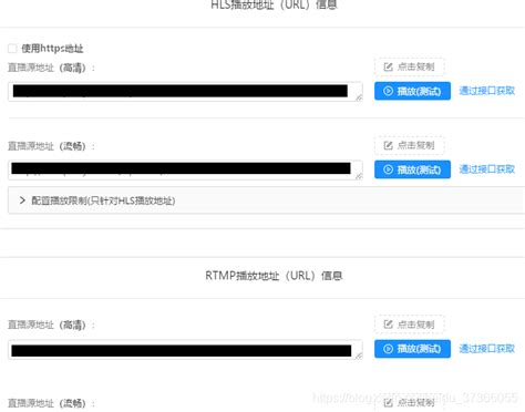 Web端接入萤石云平台的视频数据萤石云摄像头web访问 Csdn博客