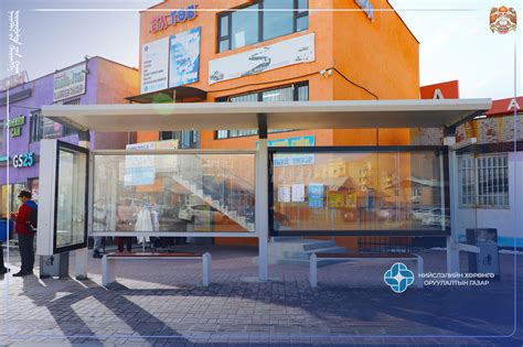 Тохижилтын ажил хийгдэж дууслаа