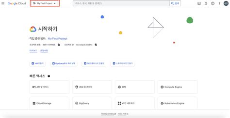 [react Native] 리액트 네이티브에서 구글 지도 장소 검색 구현하기