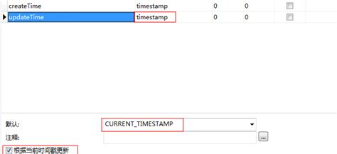 Mysql 表字段 记录创建时间和更新时间 Milesma 博客园