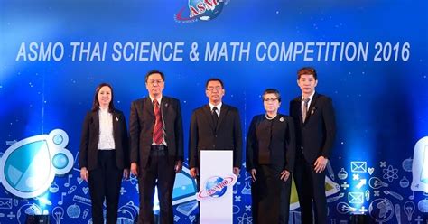 สช ร่วมมอบรางวัล Asmo 2016 โครงการพัฒนาความสามารถ วิทย์ คณิต เด็กไทย