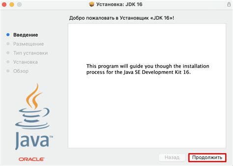 Create Java Virtual Machine Ubuntu