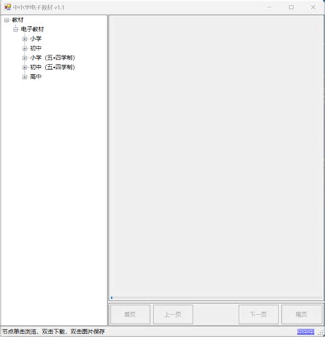 创意工具 软件安装乐园