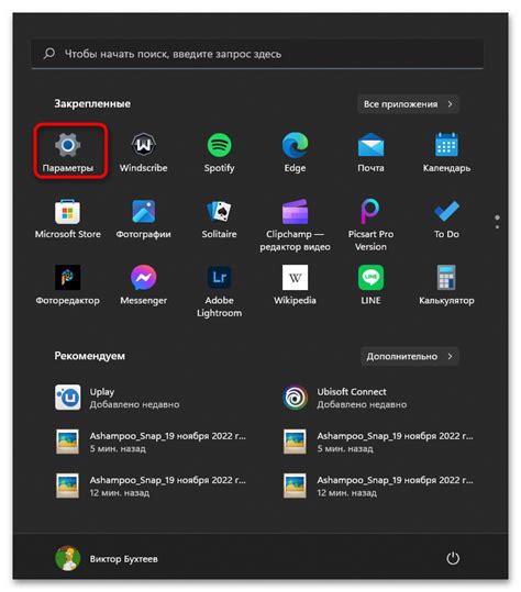 Как изменить тип файла в Виндовс 11