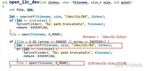 LINUX I2C DEV 知乎