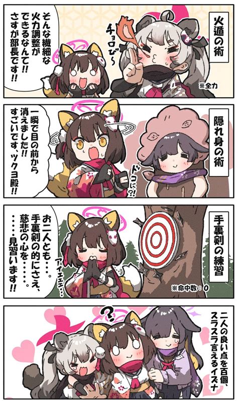 Izuna Tsukuyo And Michiru Blue Archive Drawn By Amonitto Danbooru