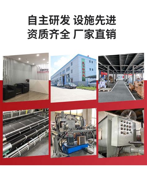高延性混凝土 高延性抗震纤维沙浆 高性能纤维水泥基复合材料