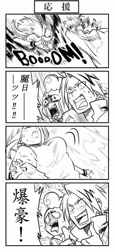 Jiggle Physics Scrolller