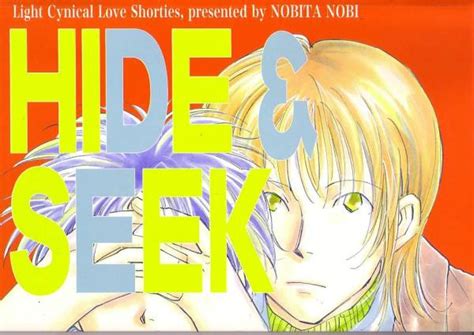 幽遊白書の同人誌 Hideandseek 蔵飛 月光盗賊さま 野火ノビ幽遊白書｜売買されたオークション情報、yahooの商品情報をアーカイブ
