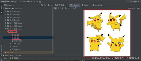 Python（文件）实例python 文件例子 Csdn博客