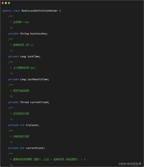 使用注解实现redis分布式锁毕设方案redis实现分布式锁 注解 Csdn博客