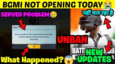 WHY BGMI NOT OPENING TODAY BGMI SERVER PROBLEM BGMI SERVER IS NOT ONLINE YET BGMI UNBAN