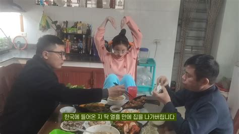 입국 10일만에 도망간 베트남 아내 떴다  유머 움짤 이슈 에펨코리아