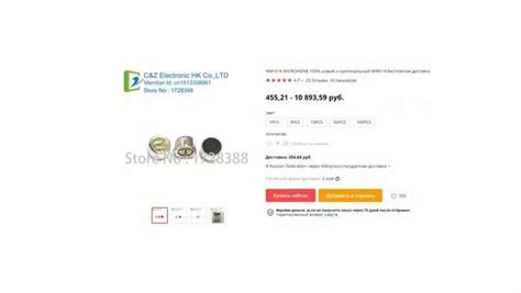 Крутой микрофон своими руками для блога Смотреть онлайн в поиске Яндекса по Видео