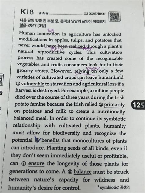 문제를 모르겠어요 ㅠㅠ 지식in