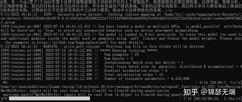 百川13b Chat开箱及lora进行ptsft微调 知乎