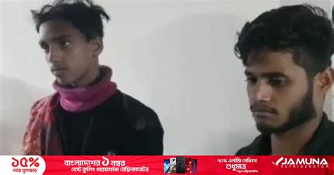 ডেকে নিয়ে স্কুলছাত্রীকে সংঘবদ্ধ ধর্ষণের ঘটনায় গ্রেপ্তার ২