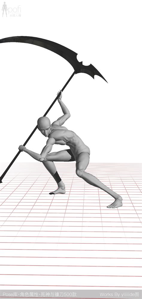 南昱死神与镰刀 101png