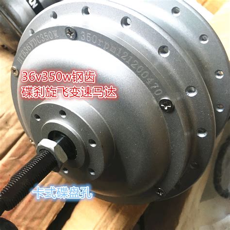 Купить Стальные зубы 36v350w электрический машина двигатель 48v ...