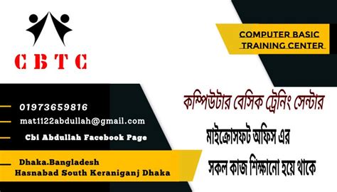 Mohammad Abdullah On Linkedin Computar Basic