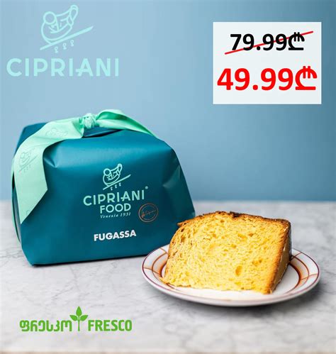 Fresco Fresco Added A New Photo