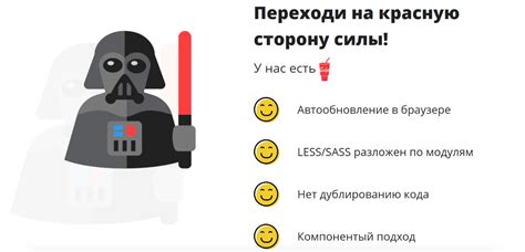 Платные курсы бесплатно Gulp Сборка Ускорение верстки