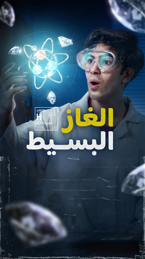 Al Nerd Thumbnails Youtube And Reels Behance