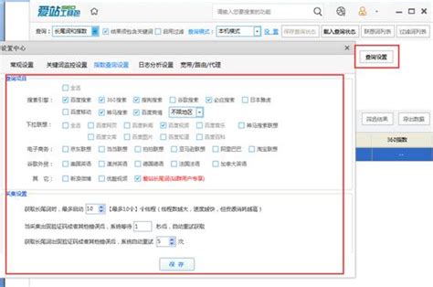 excel里如何进行多条件查询