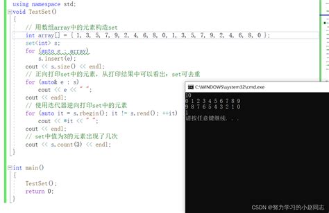 详解stl库—map和set stl map set csdn博客