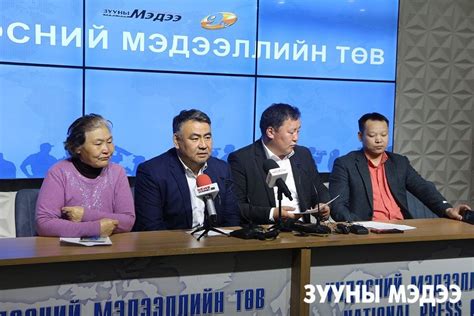 Х Бат Ялалт Шүүгчдийн алдаатай шийдвэрийг дэлгэх “Илчилье” хөдөлгөөн зохион байгуулна