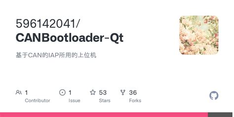 Github 596142041canbootloader Qt 基于can的iap所用的上位机