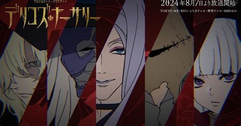 Delicos Nursery Animes Video Reveals 5 Cast Members News Anime