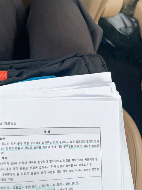 생활스포츠지도사 2급 수영 실기 및 구술 합격 후기여자 Im기록훈련방법 네이버 블로그